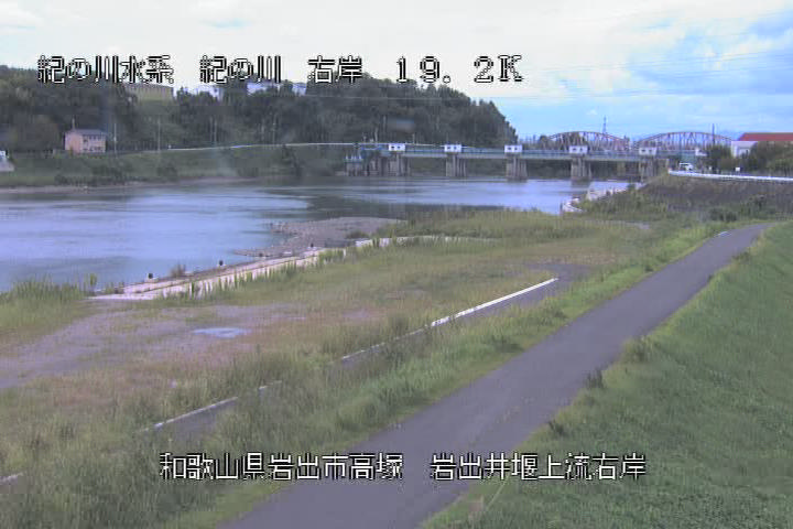 紀の川 岩出井堰上流右岸のライブカメラ-和歌山県岩出市 | ライブカメラHUB