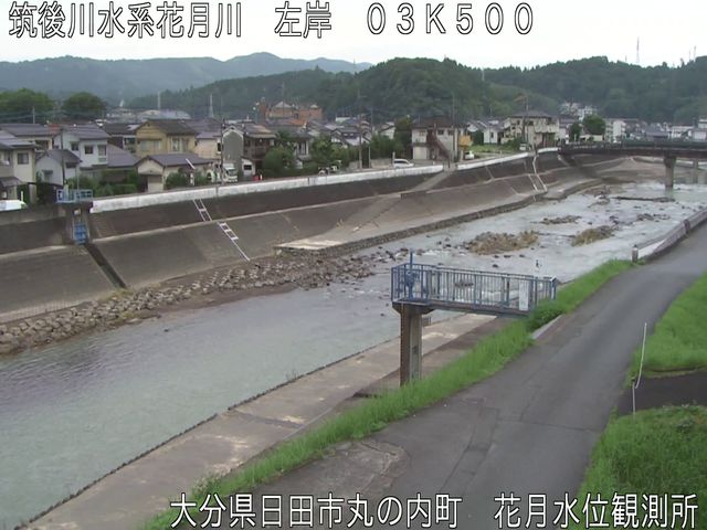 花月川 御幸橋のライブカメラ-大分県日田市 | ライブカメラHUB