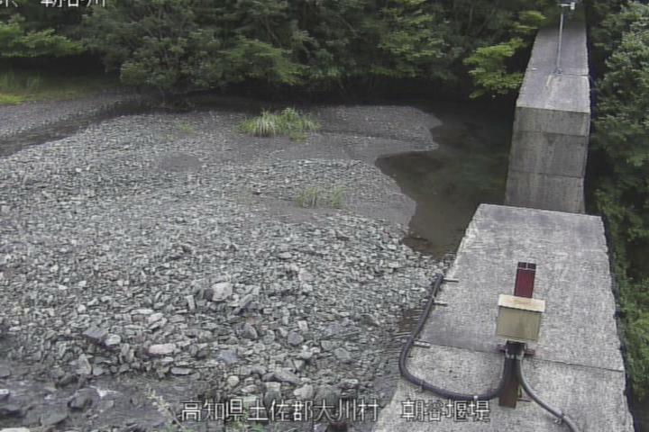 吉野川 朝谷堰堤のライブカメラ-高知県大川村 | ライブカメラHUB